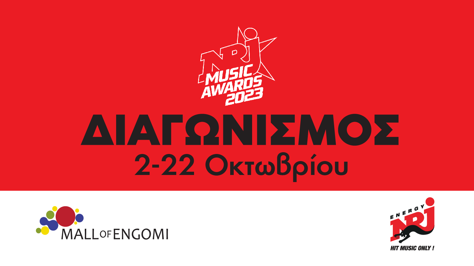 NRJ Music Awards Competition 2023 | Mall of Engomi